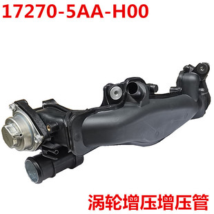 17270-5AA-H00适用于本田十代思域涡轮增压管转角 空气进气连接管-阿里巴巴