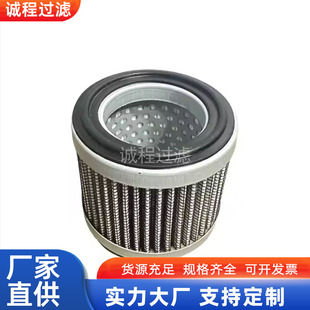 徐工500FV铲车液压油箱呼吸器滤芯803086817透气滤芯-阿里巴巴