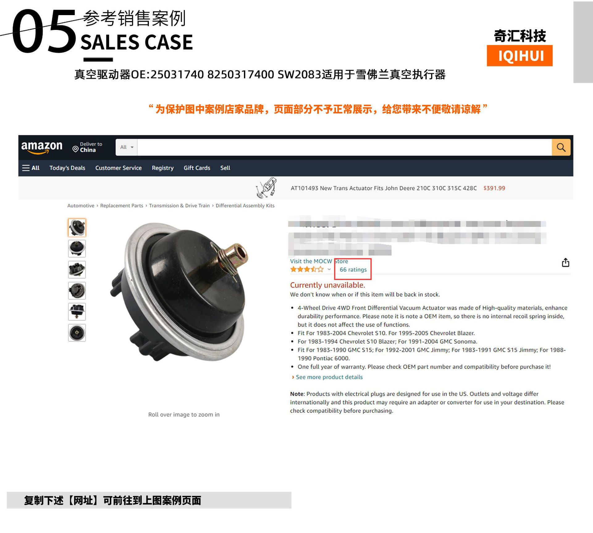 真空执行器 真空驱动器 适用雪佛兰25031740 8250317400 SW2083-阿里巴巴