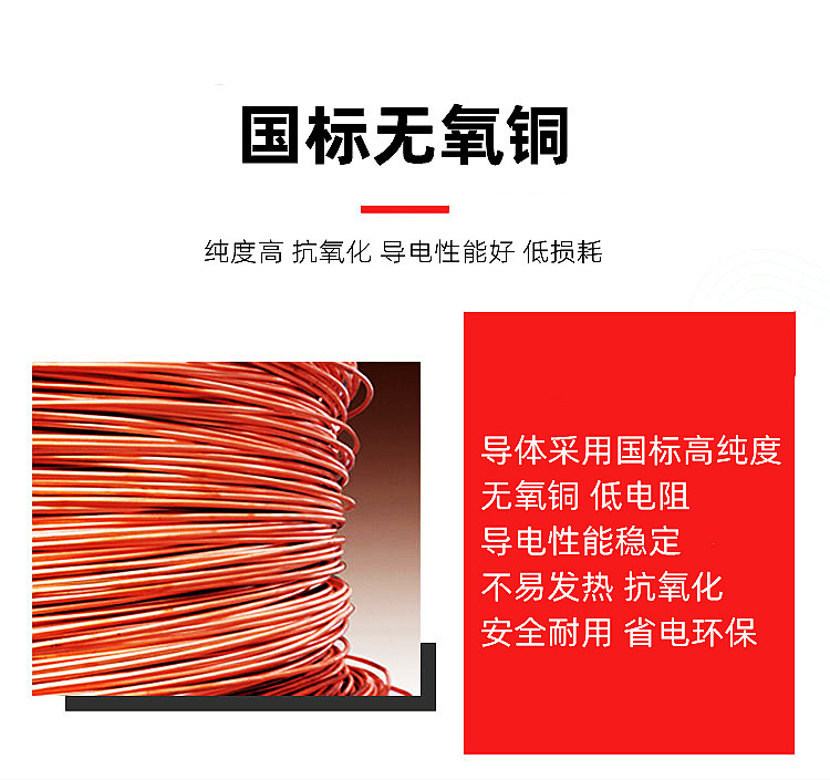 厂家直营珠江ZC-BVR 1 1.5 2.5 4 6平方国标阻燃多股铜芯电线家用-阿里巴巴