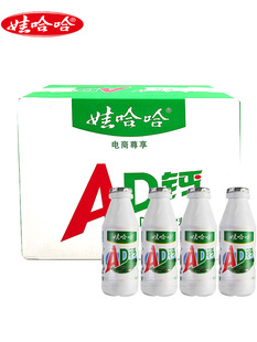 娃哈哈AD钙奶220g*12瓶哇哈哈儿童学生早餐饮品含乳饮料整箱批发-阿里巴巴