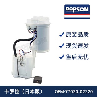 77020-02220 77020-02320 77020-12700 77020-12081 77020-02710-阿里巴巴