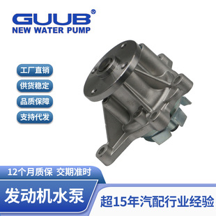 汽车发动机冷却水泵系统25100-2B000适用于现代伽马发动机福瑞迪-阿里巴巴
