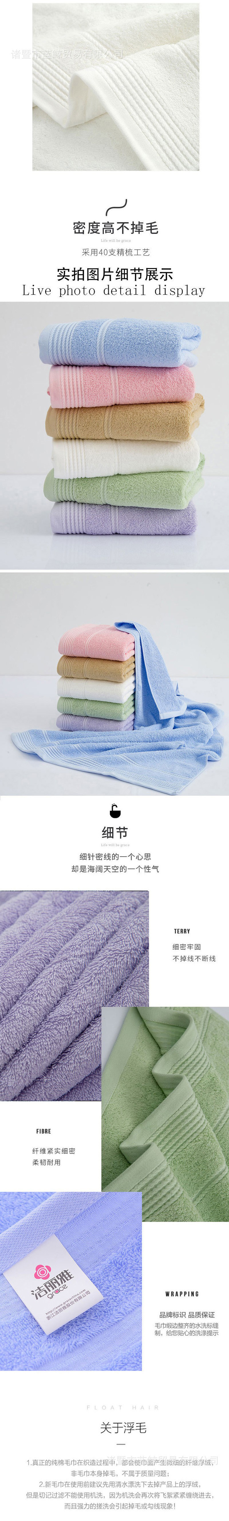 洁丽雅毛巾 纯棉柔软吸水素色全棉毛巾刺绣logo 洁丽雅e0117-阿里巴巴