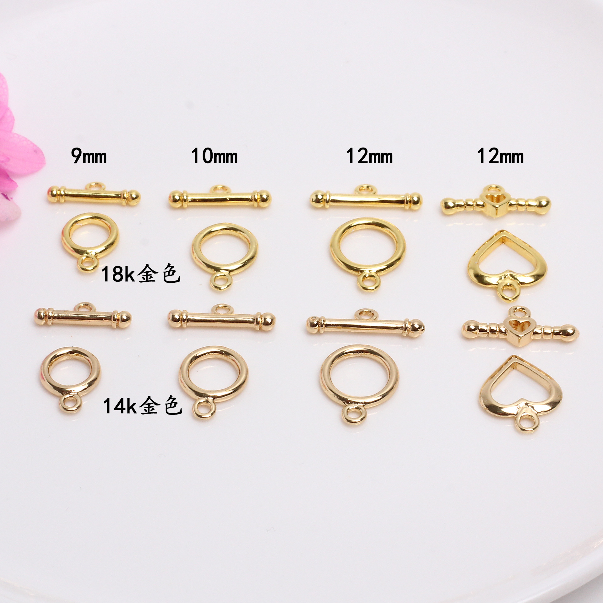 14k/18k包金保色爱心OT扣 diy手工饰品配件 IQ项链手链收尾连接扣-阿里巴巴