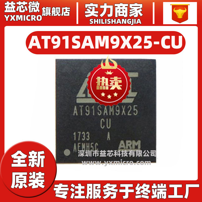 bga217-bga217批发、促销价格、产地货源 - 阿里巴巴