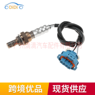 适用于1998-2019雪佛兰GM科鲁兹氧传感器空燃比氧传感器 55566650-阿里巴巴