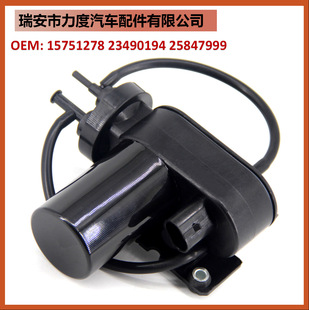 适用通用GMC五十铃电子真空泵15751278 23490194 25847999-阿里巴巴