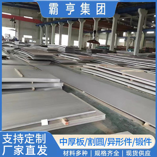 sus630不锈钢板材17-4Ph薄板05Cr17Ni4Cu4Nb固溶中厚板钢带锻件-阿里巴巴