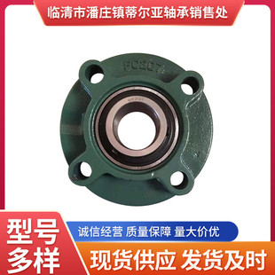 工厂定制外球面免维护轴承UCFC205 UCFC206 UCFC207带座农机轴承-阿里巴巴