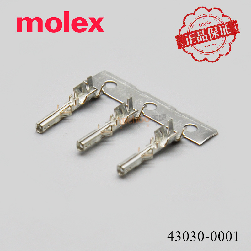 JST圆环端子R5.5-4O型端子防潮接线 连接器代理商 连接器端子-阿里巴巴