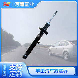 适用于丰田汽车减振器551112 富业减震器汽车座椅减震四轮减震器-阿里巴巴