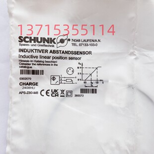 APS-Z80-K 0302072 302072 APS-Z80-M8 0302070 302070雄克SCHUNK-阿里巴巴