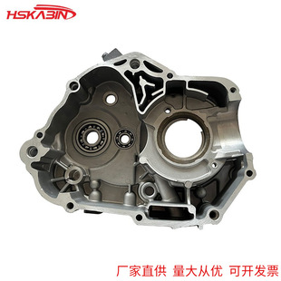 摩托车适用于银翔140左右箱体带轴承YX140CC曲轴箱发动机外壳罩盖-阿里巴巴
