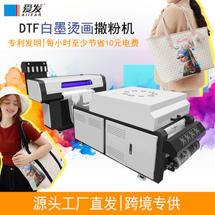 DTF白墨烫画打印机T恤印花之选白墨无边源头工厂直销可多元定制-阿里巴巴