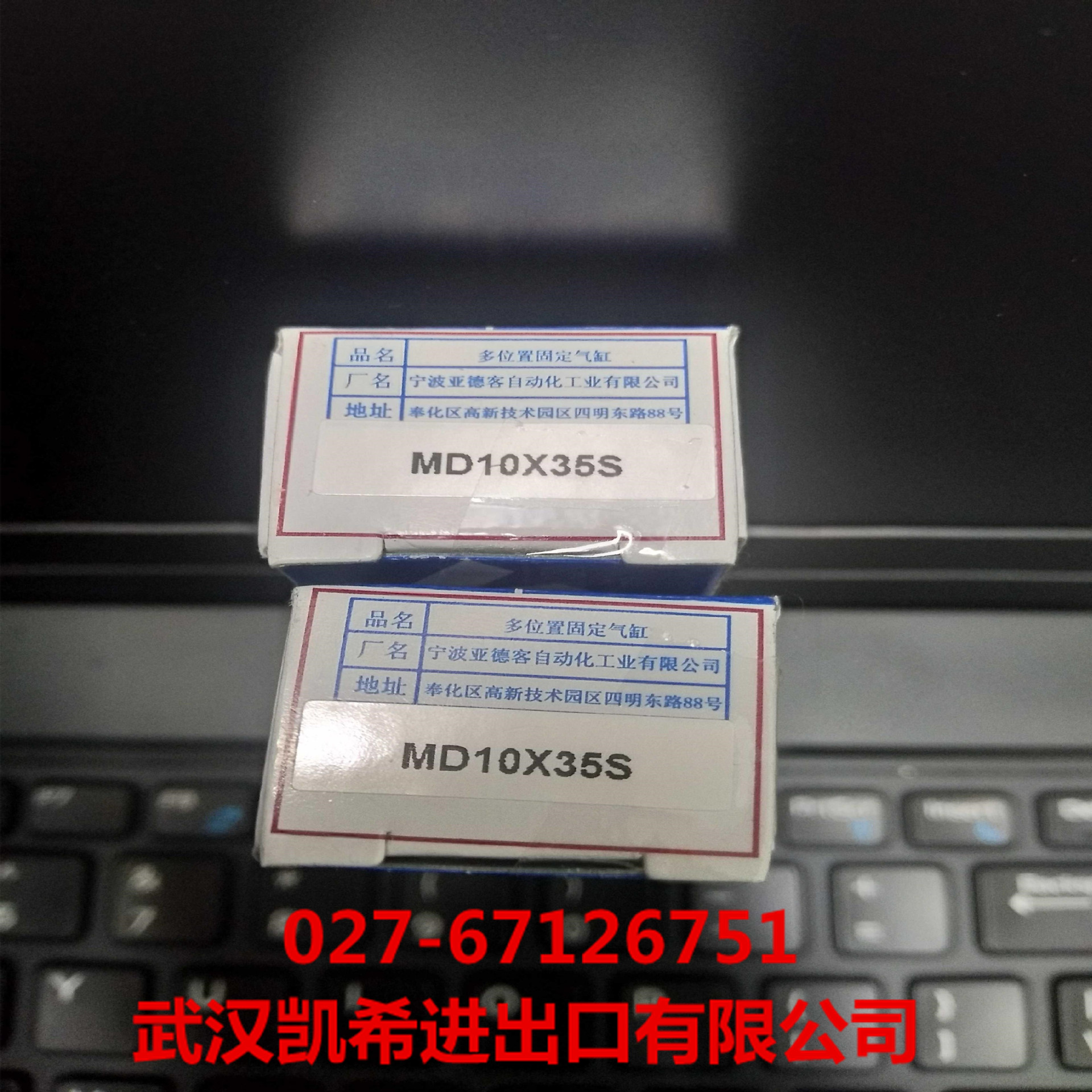亚德客AIRTAC多位置固定型气缸MD10X35S MD10X30 MD10X30S需询价-阿里巴巴