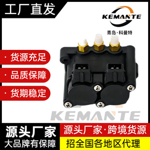 适用于宝马E53/E66分配阀4722525610`37226787616`宝马分配阀-阿里巴巴