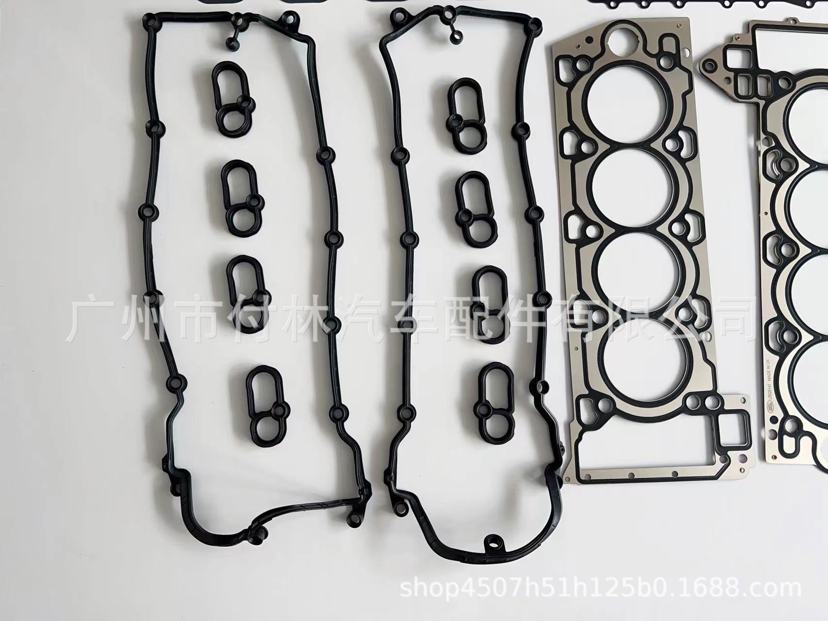 适用于LAND ROVER揽胜5.0I修理包 大修包LR026141 LR026142 508PN-阿里巴巴