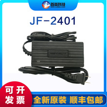 【劲丰电源适配器】_劲丰电源适配器品牌/图片/价格_劲丰电源适配器批发_阿里巴巴