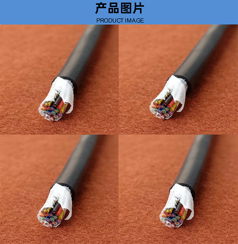 15芯RVV0.12/0.2/0.3/0.5/0.75/1.0/1.5/2.5柔软性信号控制电线-阿里巴巴