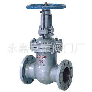 闸阀Z41H-25C 铸钢法兰闸阀 材质WCB 手动 碳钢法兰 DN100-阿里巴巴