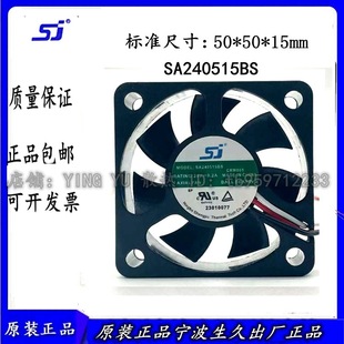 全新原装SJ SA240515BS 24V 0.2A 5015 3线变频器 散热风扇-阿里巴巴