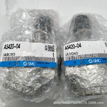 as2002f-04节流阀-as2002f-04节流阀批发、促销价格、产地货源 - 阿里巴巴