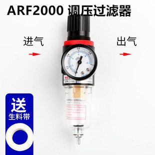 亚德客型AFR2000调压过滤器 油水分离器调压阀减压阀出口跨境专供-阿里巴巴