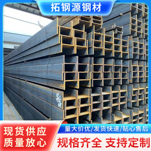现货批发H型钢热轧H型钢Q235BH型钢材建筑幕墙用型钢梁镀锌H型钢-阿里巴巴