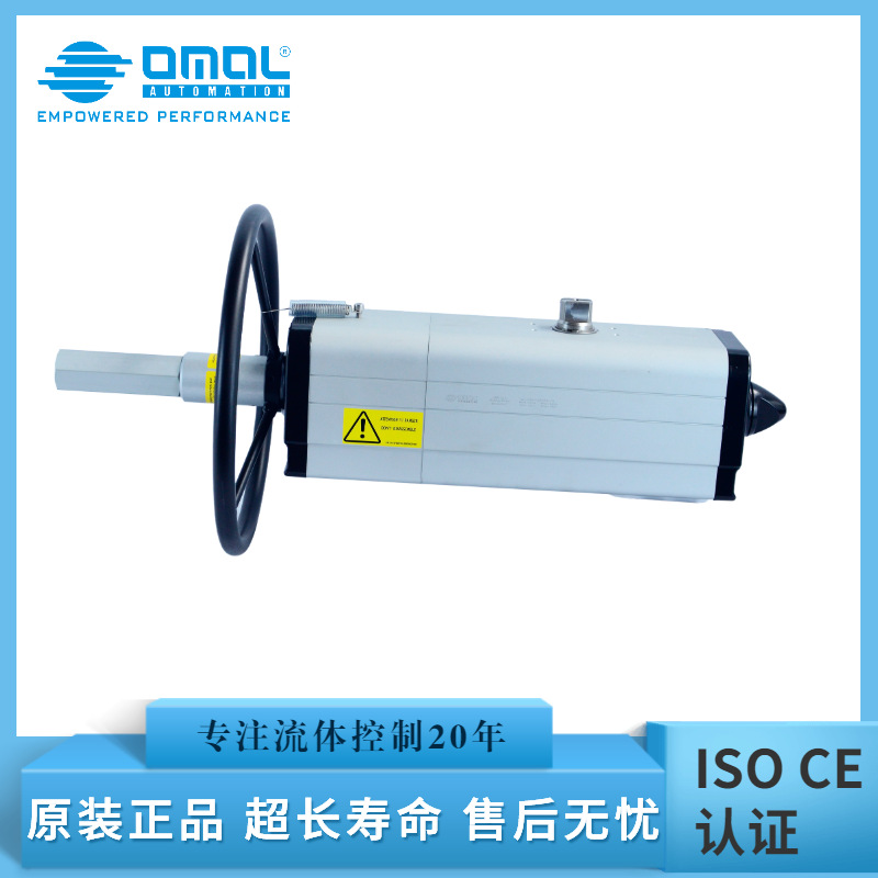 欧玛尔气动执行器-欧玛尔气动执行器批发、促销价格、产地货源 - 阿里巴巴