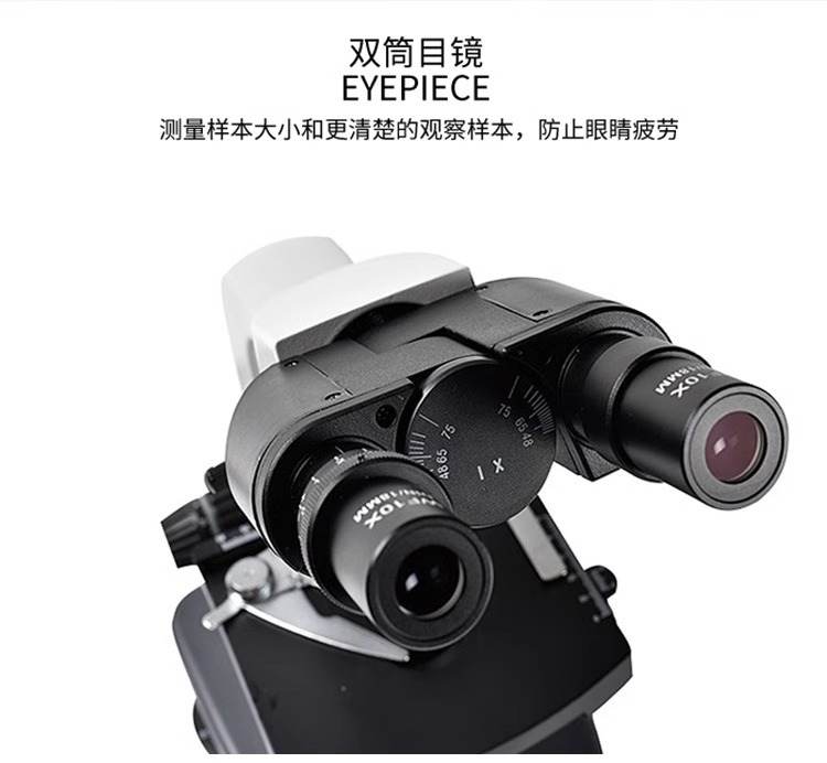 彼爱姆XSP-BM单双三目显微镜实验室1600倍专业科研光学生物显微镜-阿里巴巴