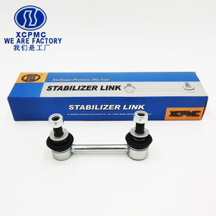 48803-48010 48803-0E010欧美日韩全车系小吊稳定平衡杆-阿里巴巴
