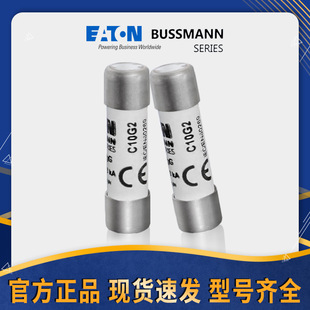 巴斯曼熔断器C10G1/2/4/6 10*38MM对应的是C10G系列高压熔断器-阿里巴巴