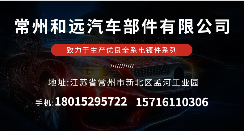 适用于奔驰新205前杠电镀亮条2058858602 2058858802 2058858902-阿里巴巴
