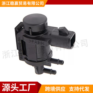 7L1Z-9H465-B真空电磁阀清洗阀锁定轮毂排气阀适用福特Expedition-阿里巴巴