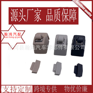 适用奥迪遮阳板卡扣Q7大众途锐保时捷卡扣遮阳板夹扣卡4L0859561-阿里巴巴