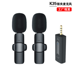 K35无线领夹麦克风3.5孔广场舞音响手机专用小迷你充电便携式话筒-阿里巴巴
