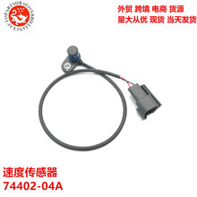 【速度传感器】_速度传感器品牌/图片/价格_速度传感器批发_阿里巴巴