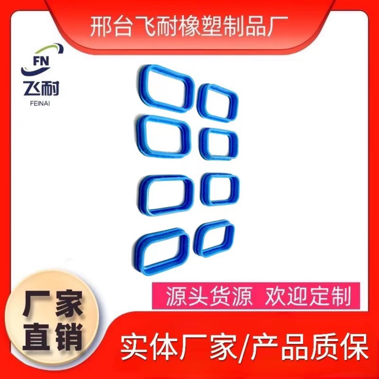 1138392 LR018370适用于福特路虎进气管岐管垫 现货供应-阿里巴巴