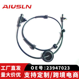适配宝骏510 360汽车车轮传感器ABS-后23947023跨境电商批发-阿里巴巴