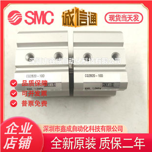 SMC气缸CQ2B20/A20/CDQ2B25/A25-10D/15D/20D/25D/30D/40D/DZ/DCZ-阿里巴巴
