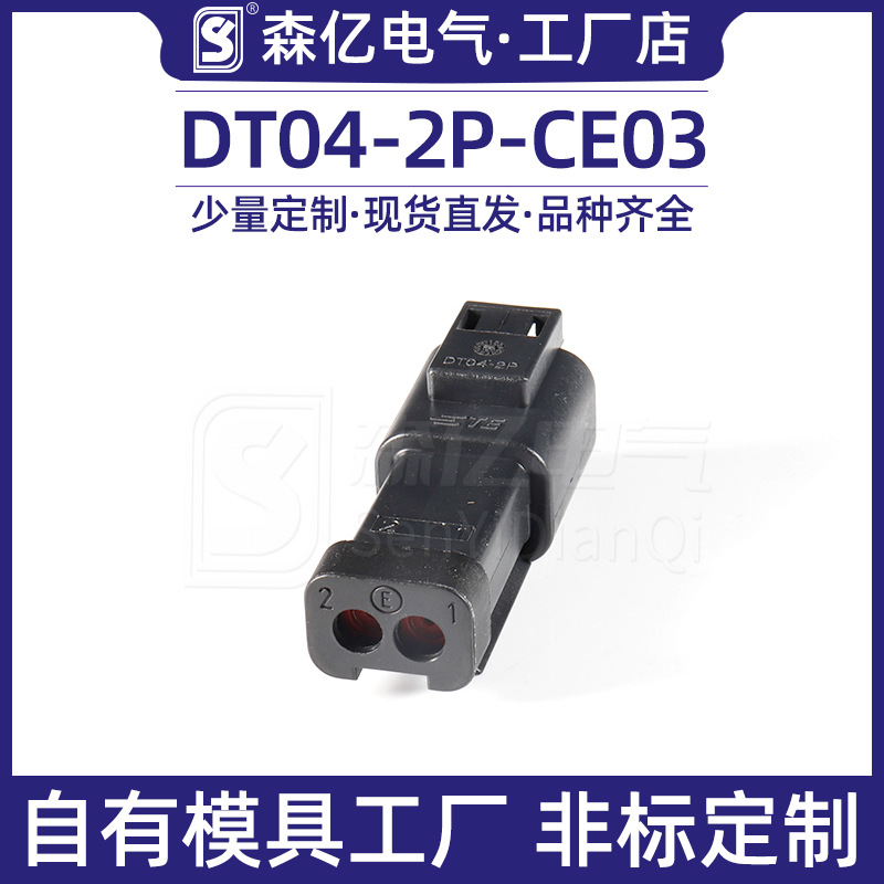 dt04-2p-ce03-dt04-2p-ce03批发、促销价格、产地货源 - 阿里巴巴