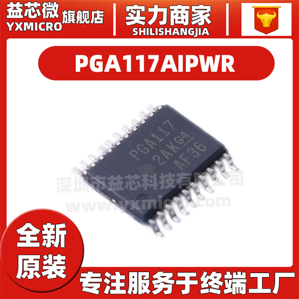 pga309-pga309批发、促销价格、产地货源 - 阿里巴巴