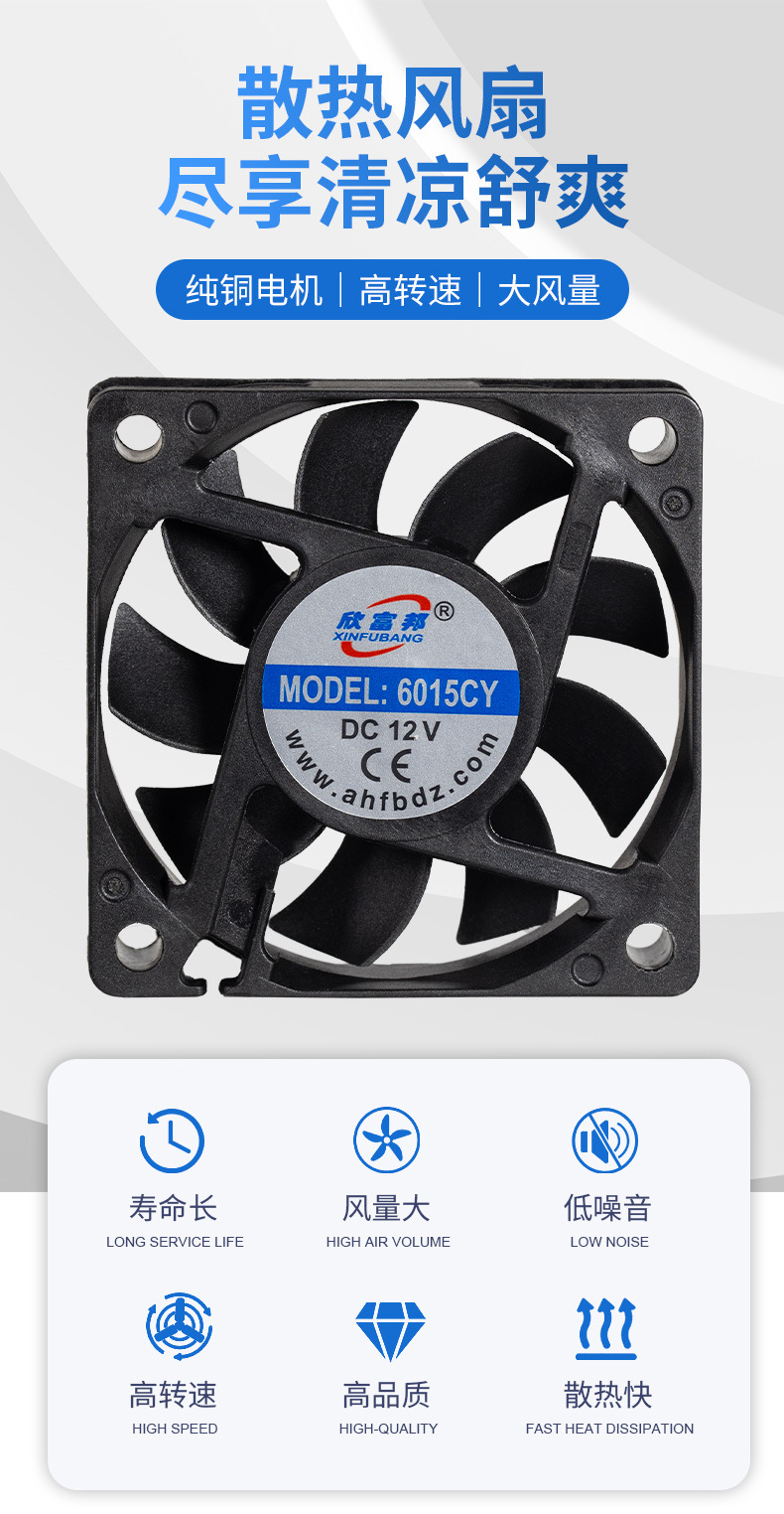 散热风扇6015直流5V12V24V含油液压双滚珠风扇变频器大机芯投影仪-阿里巴巴