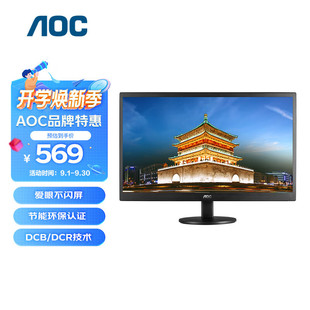 AOC E970SWN5 18.5英寸LED背光节能窄边框液晶电脑显示器（黑色）-阿里巴巴