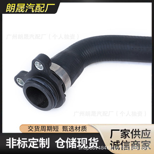 适用于宝马X3F25散热器软管冷却液水管OE:11537592095-阿里巴巴