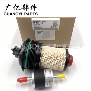FD4627 GK219176AA JL3Z9N184A柴油滤清器 燃油滤芯 Fuel Filter-阿里巴巴