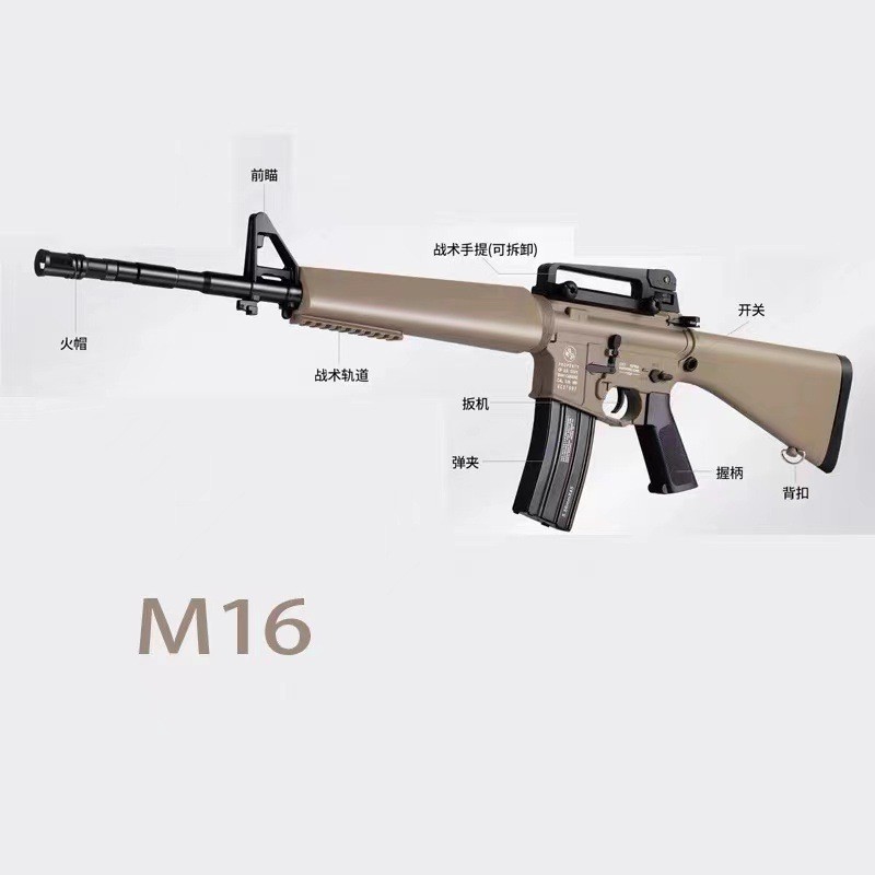 贝利格M16二代尼龙电动连发软弹男生玩具模型-阿里巴巴