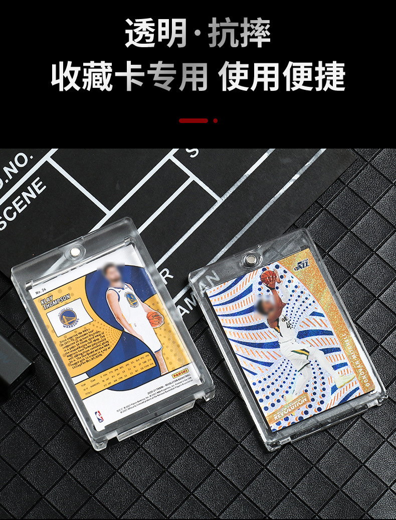 定制强磁卡砖35PT-360PT游戏王卡片NBA球星三国杀卡牌收纳保护套-阿里巴巴