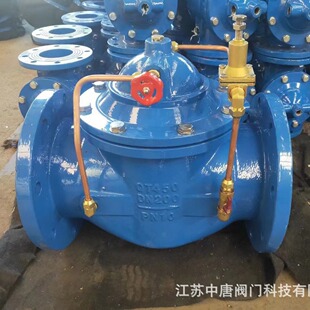 200X-16Q球磨铸铁法兰减压稳压阀 可调式减压稳压阀 先导式减压阀-阿里巴巴